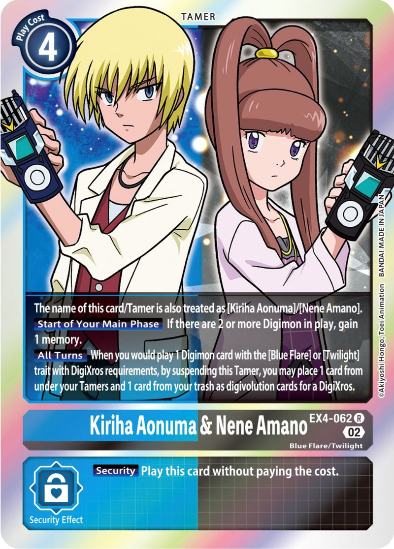 Digimon Nene Amano